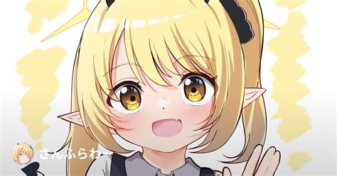 さんふらわーのイラスト・マンガ Pixiv