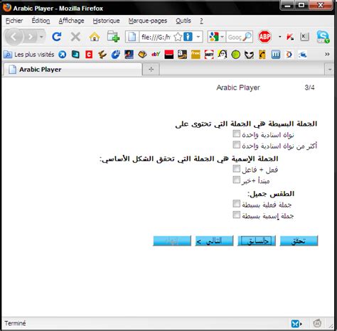 Interpretation Of Multiple Choice Question Download Scientific Diagram