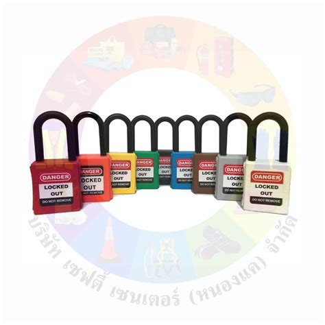 Lockout Tagout ชัวร์ เซฟตี้ จำหน่ายอุปกรณ์เซฟตี้ ถุงมือ ผ้าปิดจมูก
