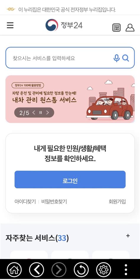2023년 대구 출산지원금 및 임산부 혜택 정리ft 부모수당 네이버 블로그