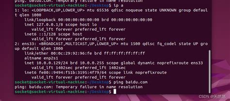 Ubuntu有ip但ping不通华为云服务器乌班图ping不通 Csdn博客
