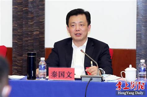 秦国文参加市十六届人大一次会议蒸湘区代表团审议 衡阳动态 衡阳高新技术产业开发区
