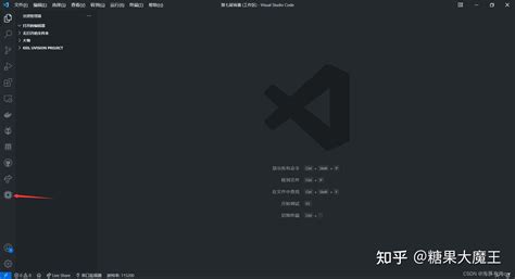 Vs Code下搭建开发51单片机的环境（基于embedded Ide） 知乎