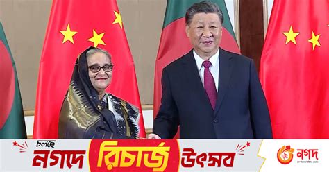 শেখ হাসিনা শি জিনপিং বৈঠক নিয়ে যা ভাবছেন বিশ্লেষক