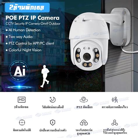 กล้องวงจรปิดอัจฉริยะ กล้องวงจรปิด Wifi Ip Camera Fhd 1080p 3ล้านพิกเซล สามารถหมุนได้ กันน้ำ กัน