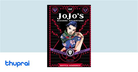 Buy Jojos Bizarre Adventure Part 2 Battle Tendency Vol 2 2 In