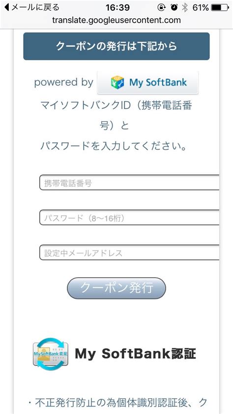 Naomi Suzuki On Twitter グラブルやモンストのキャンペーンを装う10000円クーポンプレゼントのフィッシングの件で