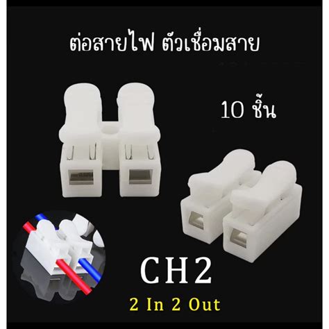คาปาพัดลม คาปาซิเตอร์พัดลม ยี่ห้อ Sk ของแท้ 100 1 5uf 1 8uf ผลิตใน