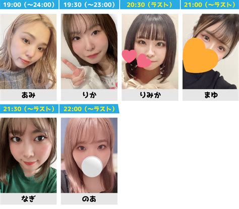 【ガールズバー ストーリー 綱島】12月5日（月）〜出勤情報のお知らせ！ Girls Bar Story 戸塚・綱島・鶴見・中山・湘南台