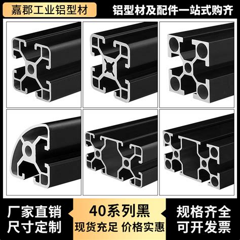 European Standard 4080 4040 40120 Aluminum Profiles Anodized Linear