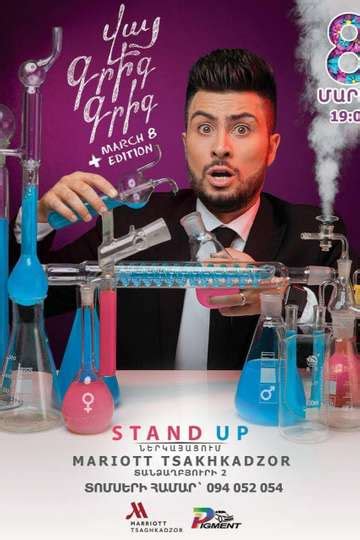 Vay Grig Grig Moviefone