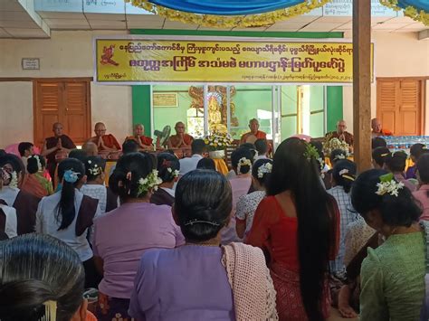 ပုဗ္ဗသီရိမြို့နယ်လုံးဆိုင်ရာ စတုတ္ထအကြိမ် မဟာပဋ္ဌာန်းမြတ်ပူဇော်ပွဲအောင