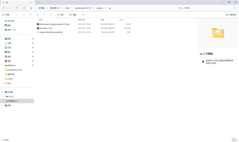 Elasticsearch 8x 插件安装（三）之拼音插件es 拼音插件 Csdn博客