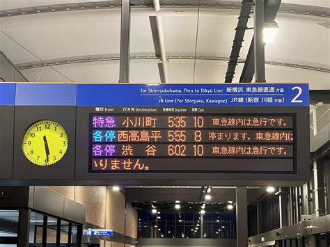 Sotetsu On Twitter Rt Thomas Rail Net