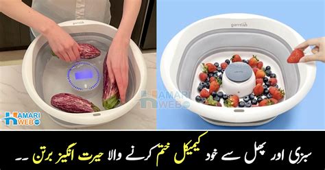Science And Technology News By Hamariweb اب آپ نے گھبرانا نہیں ہے