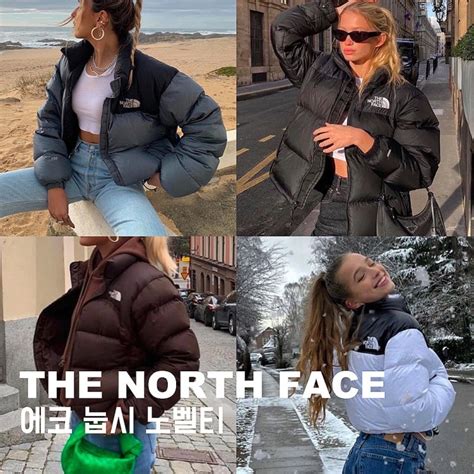 노스페이스 눕시 패딩 코디 총정리 에코 노벨티 온볼 하이브리드까지 내 위시리스트 네이버 블로그