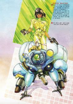 Masamune Shirow Comic Art Anime Drawing Books