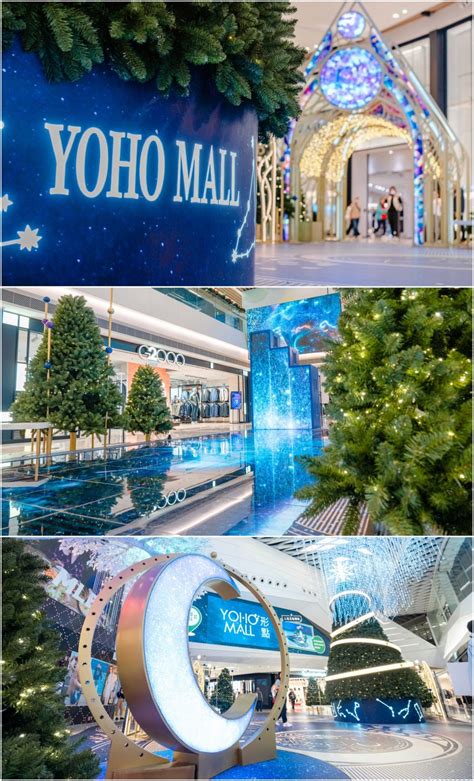 聖誕好去處 Yoho Mall 形點「星．語夜」6大打卡場景 Jetso Today