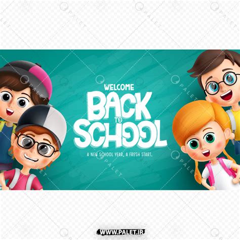 دانلود کاراکتر دانش آموزان خووشحال و زیبا وکتور لایه باز مدرسه و دانش
