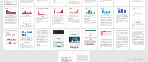 基于京东家电数据分析与价格预测研究【爬虫、pyecharts、flask、机器学习】《商品可换》 家电可视化分析和价格预测意义 csdn博客