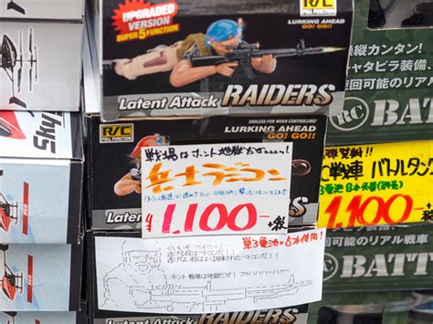 いいぞベイビー逃げる奴はベトコンだ 逃げない奴はよく訓練されたベトコンだ ホント戦場は地獄だぜフゥハハ Flickr