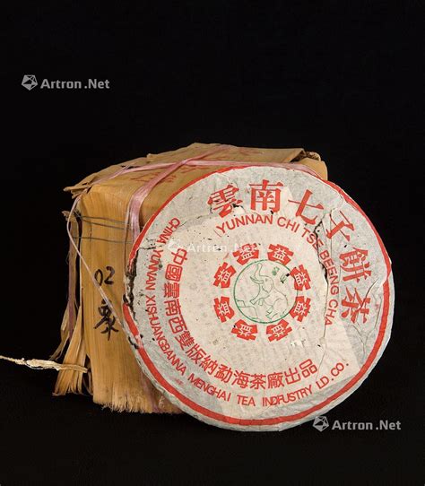 大益象山青饼2017年同方国际15周年春季艺术品拍卖会天津同方拍品价格图片拍卖专场拍卖会预展拍卖会结果卓克拍卖频道