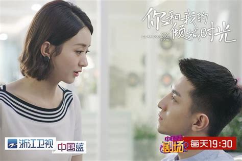 周一围惊喜回归中国蓝剧场 赵丽颖刻意扮丑只为《倾城》一“效”百科ta说