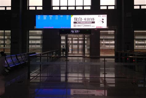 广西贵港高铁站LED大屏广告价格 新闻资讯 第一户外传媒