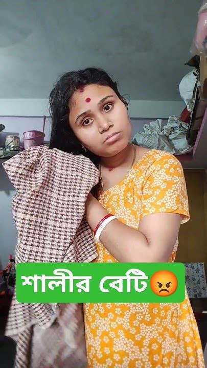 ঘরে চাল নাই আবার বলে ভাত দিতাম😡 Viral Funny Youtube