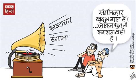 India Maharashtra Vijay Kumbhar News Governance Rti Transparency