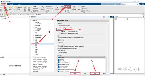 Matlab 2024b在WIN10和WIN11中的安装方法及离线帮助文档的安装和下载 知乎