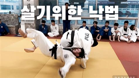 전봇대와 싸우는거 같은 기분을 들게한 유도선수 Feat 김해유도관 율하점 YouTube
