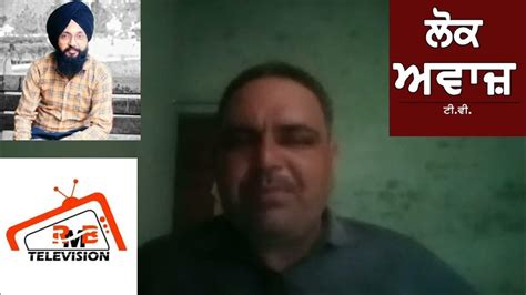 ਪਤਰਕਾਰਾਂ ਨੇ ਗੁਰਪ੍ਰੀਤ ਸਿੰਘ ਗੋਪੀ ਨੂੰ ਬਾਬਾ ਬਣਾ ਦਿੱਤਾ ਹੈ ਤੇ ੲਿਸ ਵੀਡੀਓ ਨੂੰ ਜਰੂਰ ਸ਼ੇਅਰ ਕਰਿਓ ਦੋਸਤੋ