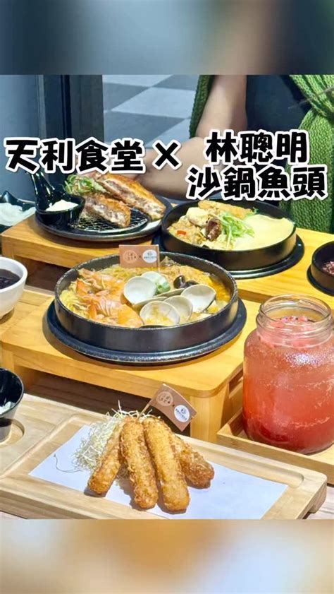 艾瑞絲の吃貨日常｜台北台中新竹美食旅遊 榴槤和芒果冰無限供應的麻辣火鍋店？！ 快tag＠你那愛吃榴蓮和芒果的麻吉出發！季節限定只有一個