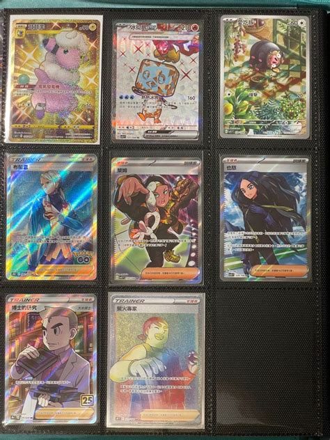 繁中 Ptcg 寶可夢ar Pomemon Card Art Rare 全圖 寵物小精靈 興趣及遊戲 玩具 And 遊戲類 Carousell