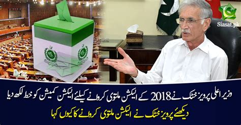 Cm Kpk Pervez Khattak Writes A Letter To Ecp Demanding Delay In