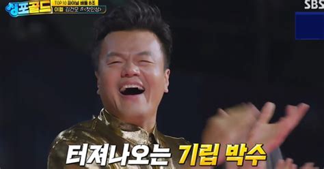 싱포골드 이퀄에 심사위원 전원 기립 박수박진영 소름돋아 ★밤tview