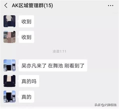 吳亦凡懶理戀情風波，被曝深夜現身夜店放鬆心情 每日頭條