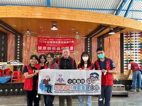 港醫進入茂林！改善原民與偏遠地區長者咀嚼吞嚥功能