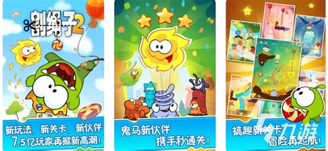 2023智力游戏app排行榜 热门的益智类游戏推荐九游手机游戏
