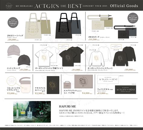 News Ko Shibasaki 柴咲コウ Official Site