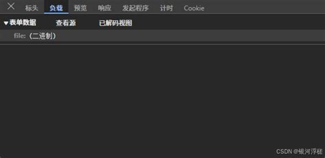 Jmeter测试图片上传接口jmeter上传图片接口 Csdn博客