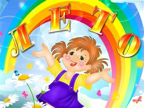 ‼️Нужны ли детям каникулы в детском саду Многих родителей беспокоит вопрос проведения летнего