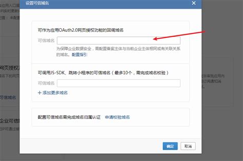 乐维监控 企微告警通知配置指引