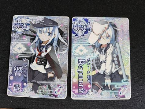 艦これアーケード ヴェールヌイ 響改 ケッコンカッコカリ ホロ メルカリ