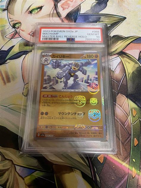カイリキー マスターボールミラー Psa10 By メルカリ