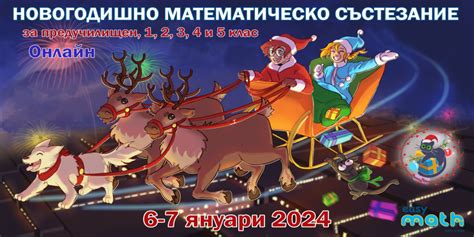 5 хубави ресторанта в София които посетих и ми допаднаха