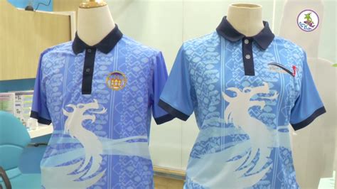 จังหวัดนครสวรรค์ เปิดจำหน่ายเสื้อที่ระลึกการแข่งขันกีฬา นครสวรรค์เกมส์