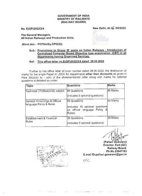 introduction of centralized computer based objective type examination