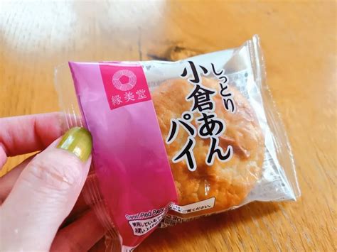 おやつは、しっとり小倉あんパイ🥧Ψ ч